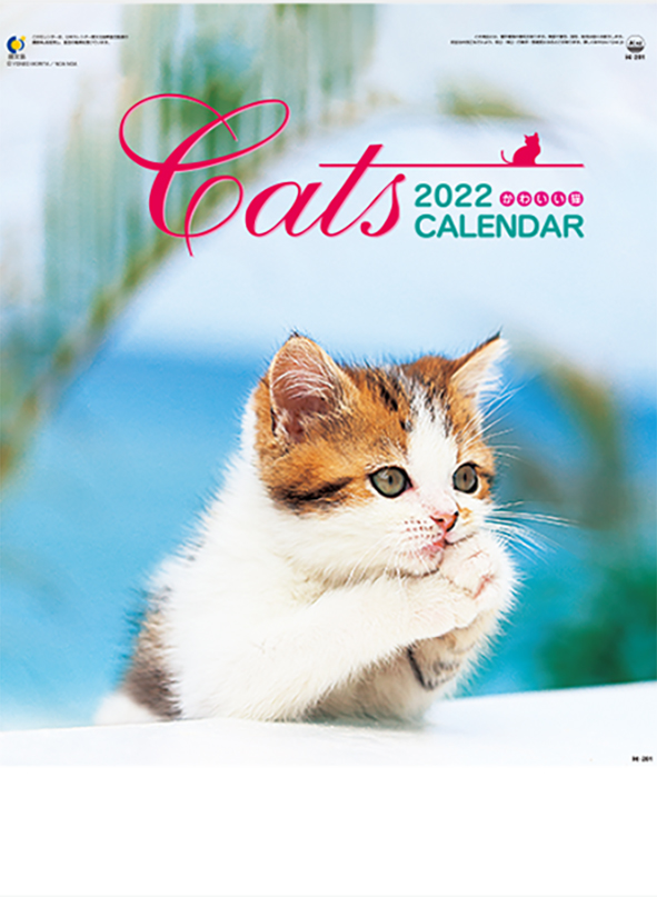 IC-201CATS（かわいい猫） | 株式会社 新陽
